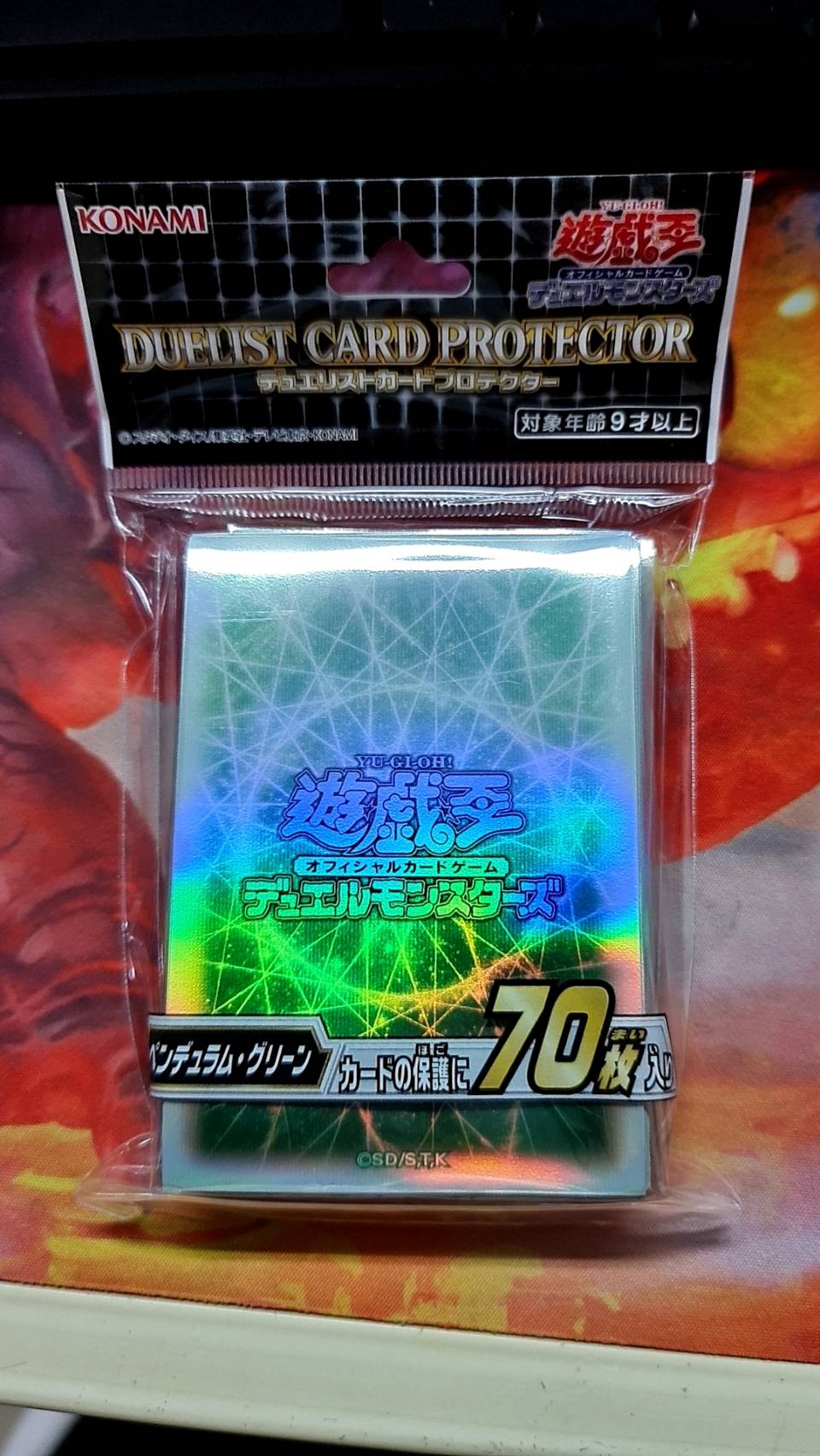 ํYu-Gi-Oh! Duelist Card Protector : Pendulum Green | Lazada.co.th