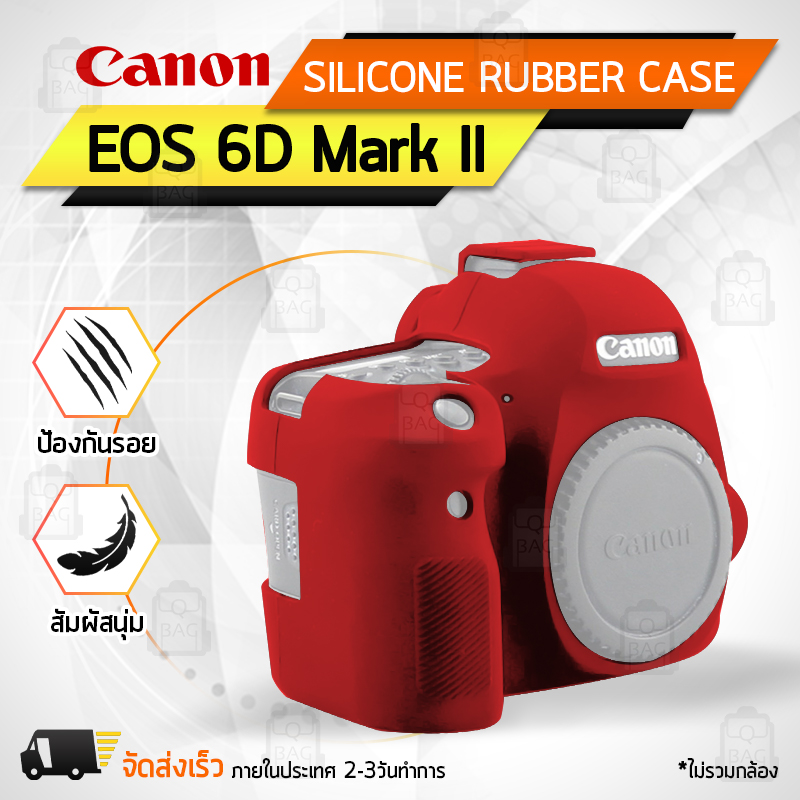 Silicone Ruer Camera Protective Body Case Skin For Canon 1DX / 1DX2 ...
