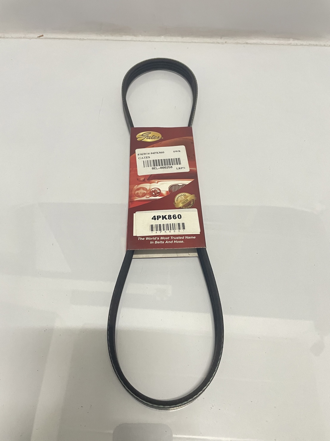 สายพาน 4PK860 ยี่ห้อ Gates - ATS Alai - ThaiPick