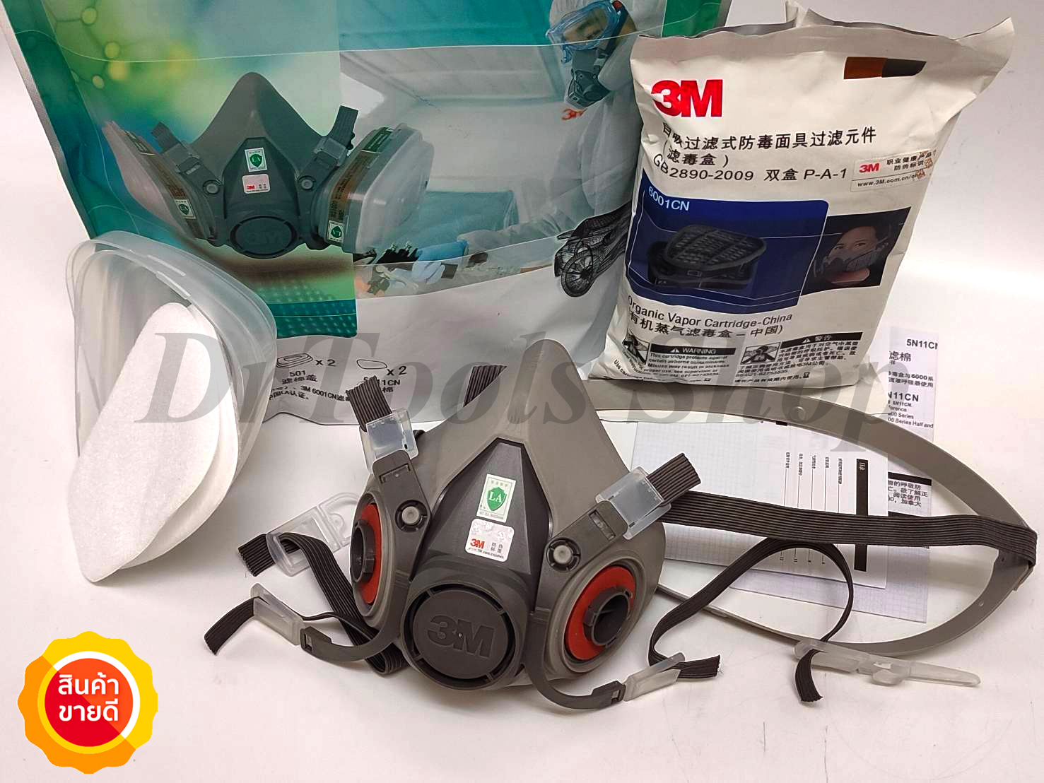 หน้ากากกันฝุ่น หน้ากากกันสารเคมี 3M จัดชุด 7 ชิ้น ป้องกันสารเคมี/ฝุ่น ...