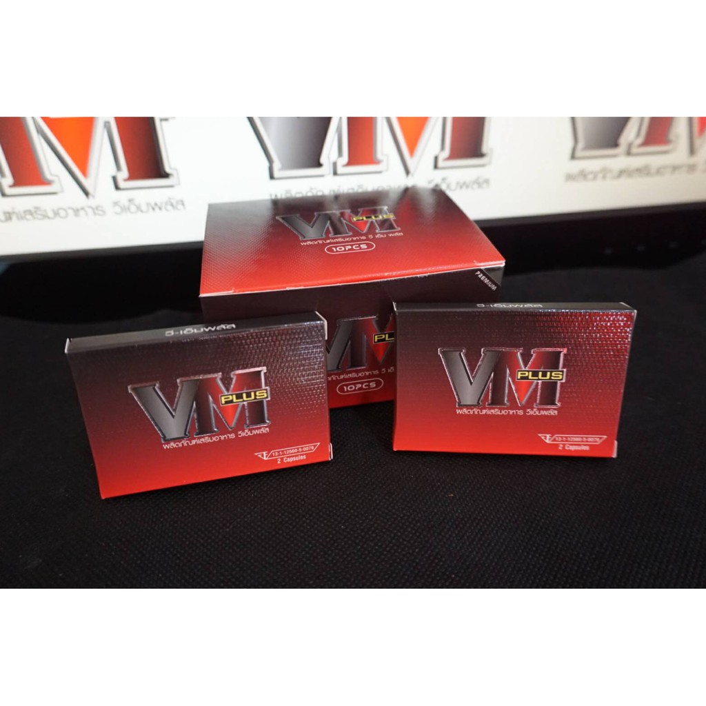 ของเข้าใหม่ [ส่งฟรี ขายดี ฮิตมาก] แท้ 100% ผลิตภัณฑ์เพื่อคู่รัก ของแท้ VM PLUS วีเอ็ม พลัส exp ...