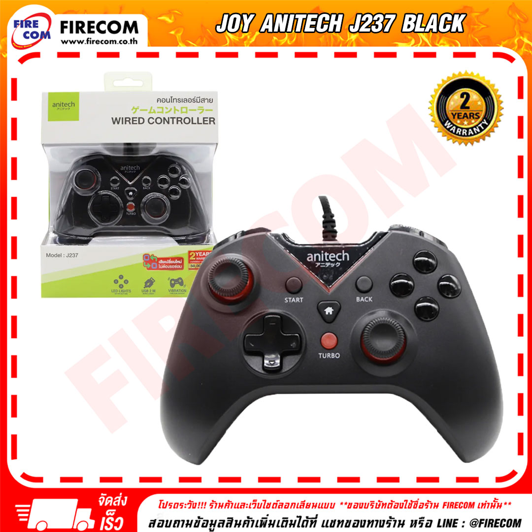 จอยเกมส์ JOY Anitech J237 Black Gaming Wired Controller สามารถออก ...