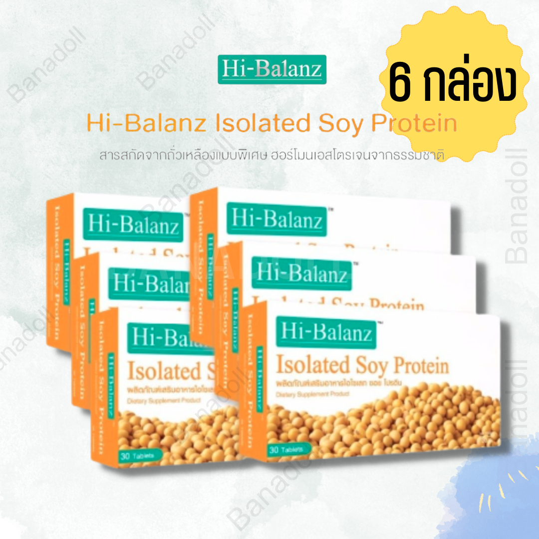 HI-BALANZ ISOLATED SOY PROTEIN 30 TABLETS ไฮบาลานซ์ ไฮโซเลท ซอย โปรตีน ...