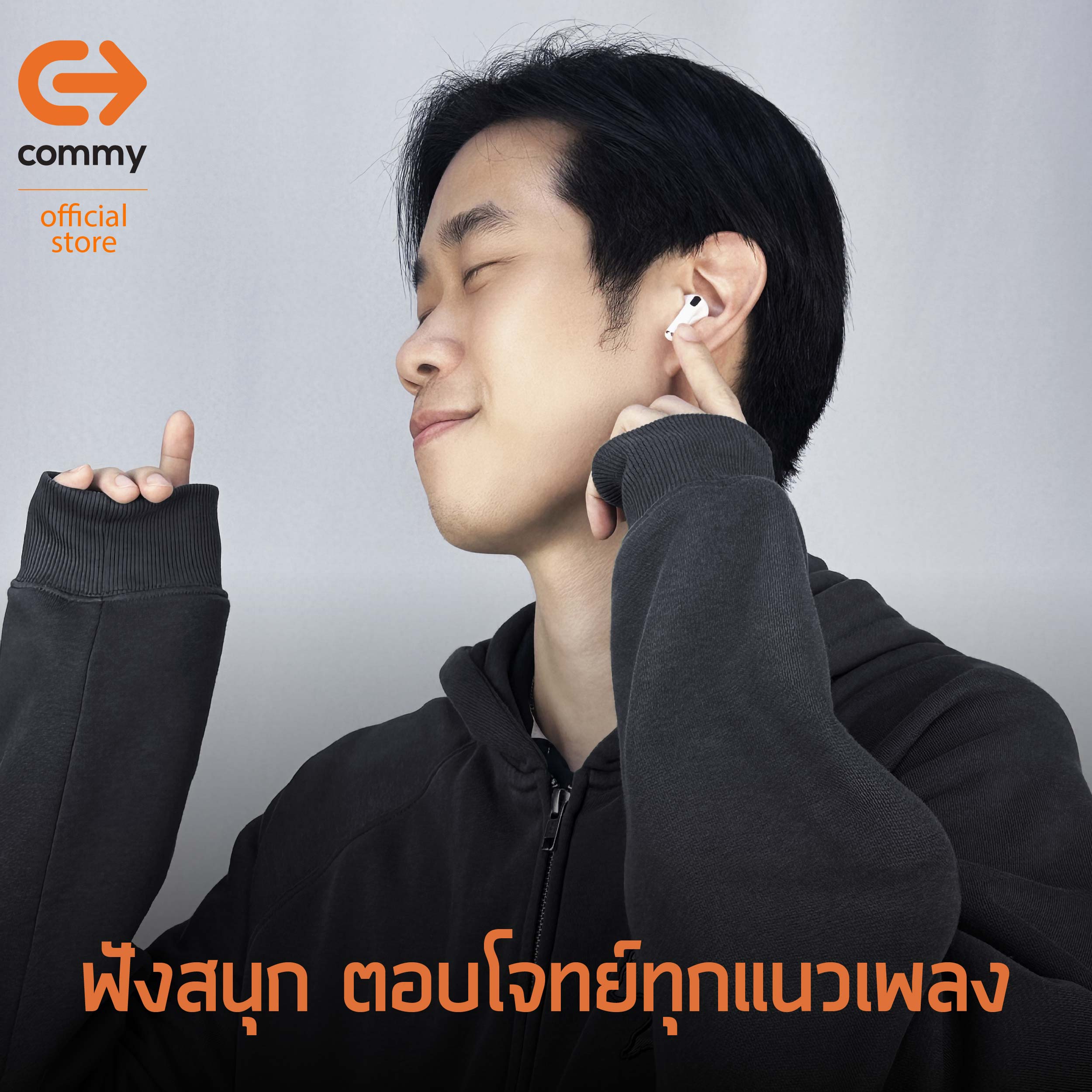 Commy TWS008 หูฟังไร้สาย ฟังสนุก สวมใส่สบาย หูฟังบลูทูธ Bluetooth - Commy - ThaiPick