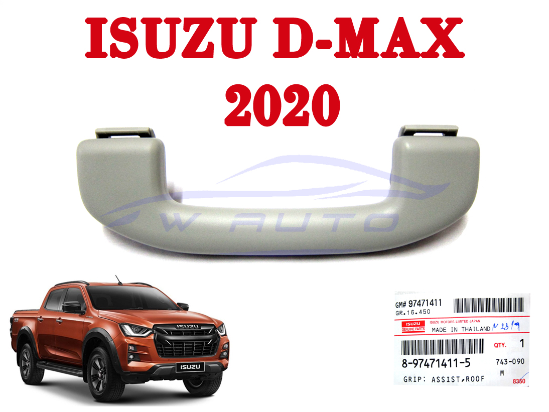 มือโหนหลังคา เทา ISUZU D-MAX 20-22 MUX 21-22 23 แท้ ศูนย์ อีซูซุ ดีแม็ก ...