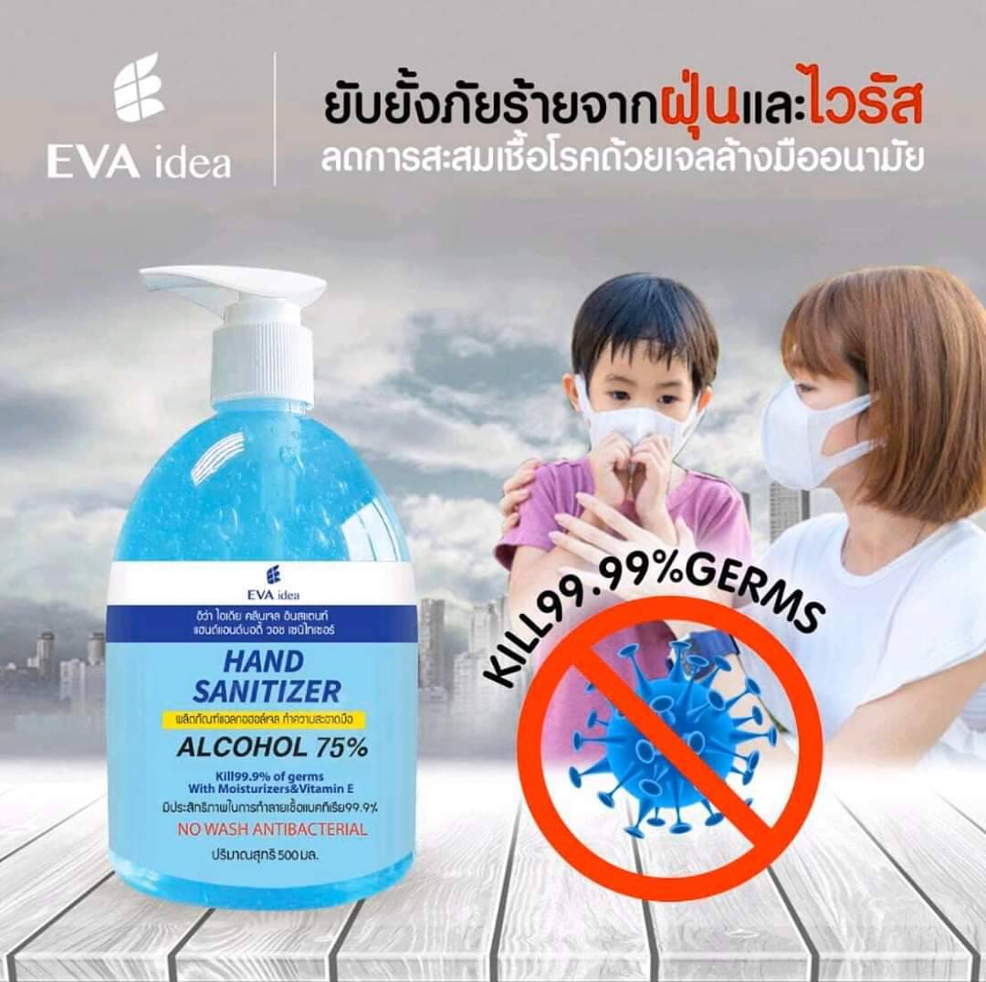 เจลล้างมือ EVA IDEA CLEAN GEL Wash Ethyl Alcohol 75% 500 ml. EVA IDEA ...