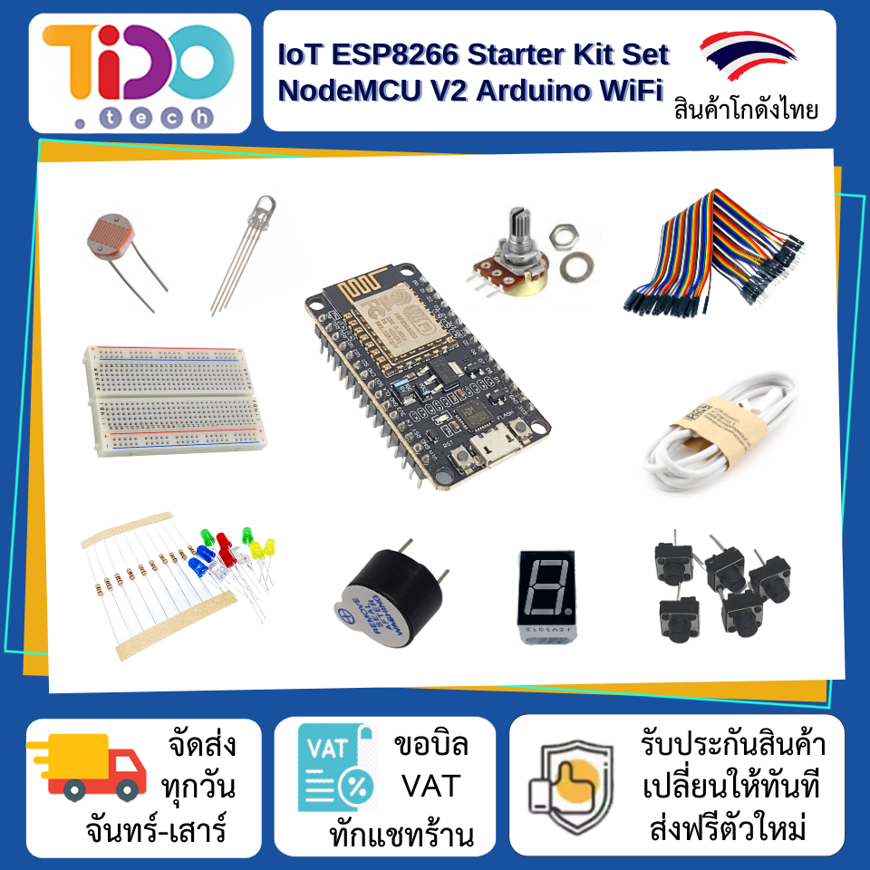 Iot Esp8266 Starter Kit Set Nodemcu ชุดเซ็ท สำหรับผู้เริ่มต้นเรียนรู้