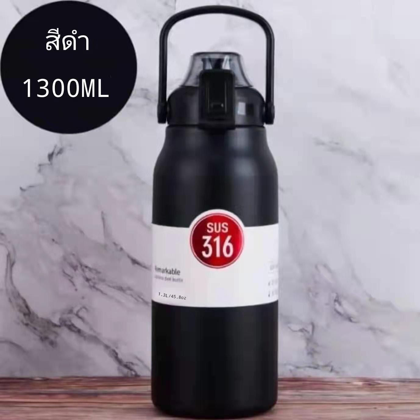 กระบอกนำ้สแตนเลส316 1300 ML ขนาดใหญ่ กระติกน้ำเก็บความเย็นความร้อน ไดัทั้งวัน แท้งค์เก็บอุณหภูมิ ...