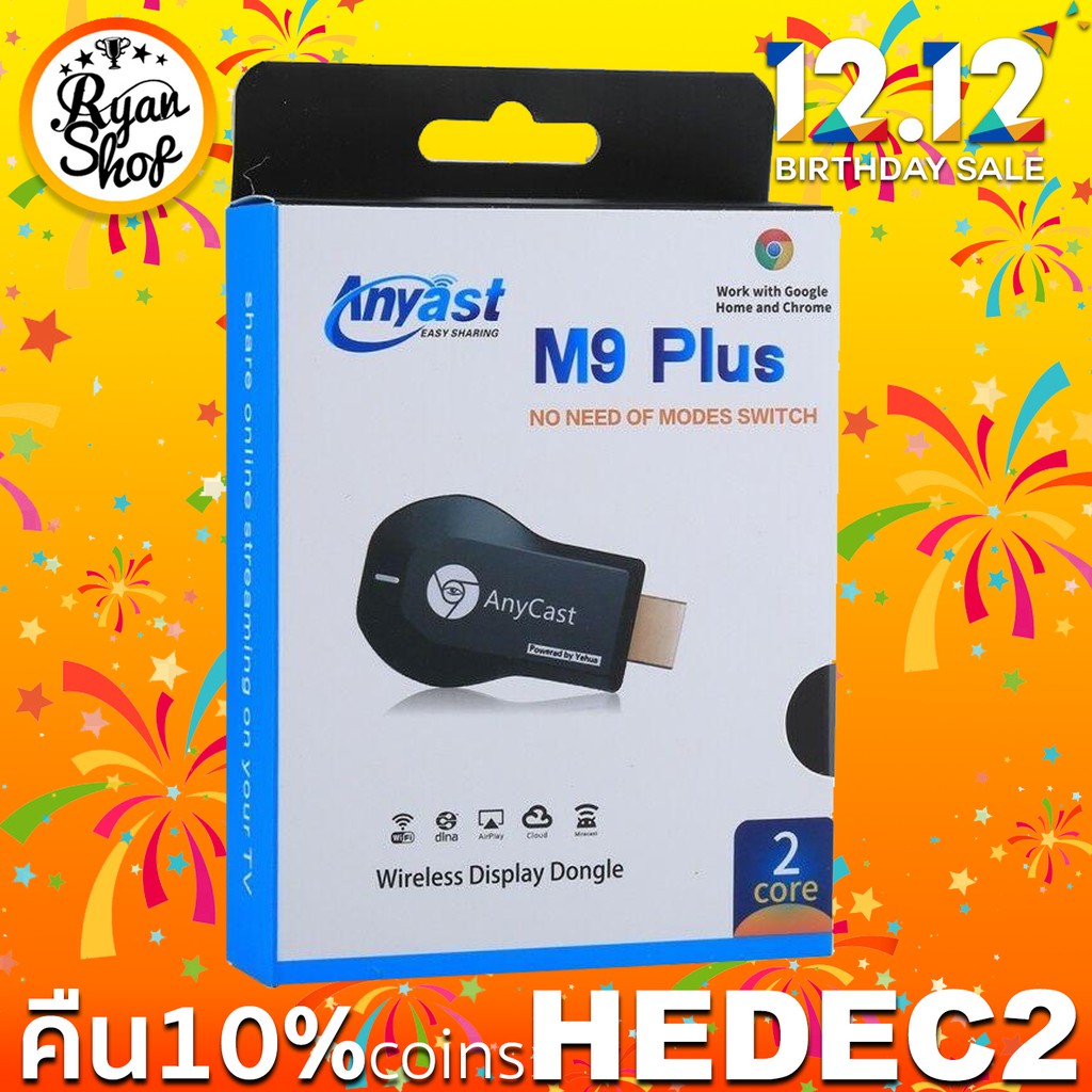 Anycast M9 Plus ล่าสุด 2019 HDMI WIFI Display HDTV ใช้กับ iPhone/iPad ...