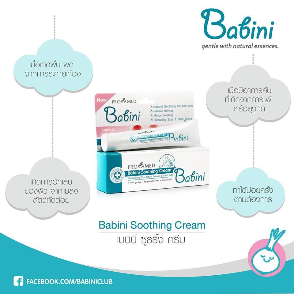BABINI SOOTHING CREAM - ครีมทาผิว ช่วยลดอาการบวมแดง 15 ML - Babini ...