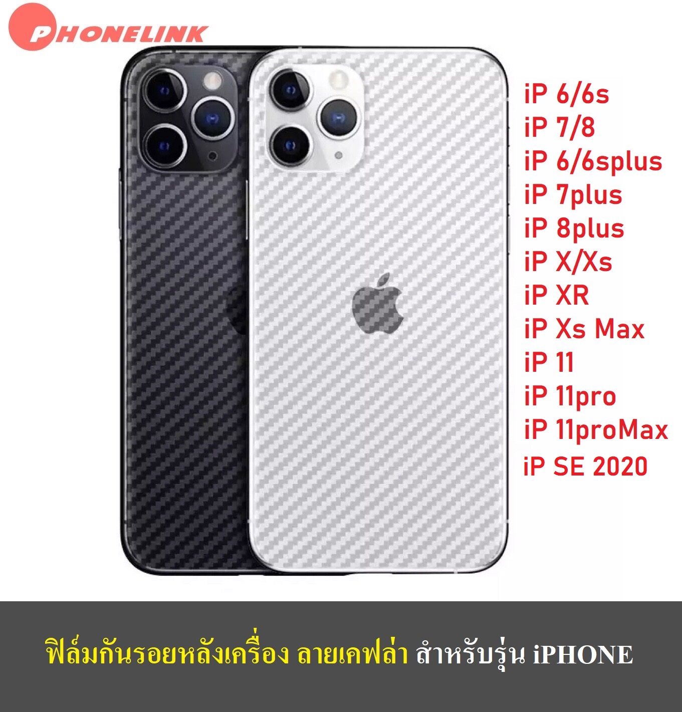 Xralexใหม่เอี่ยมกันฝุ่นป้องกันลายนิ้วมือกระจกนิรภัยแบบใสพรีเมี่ยมฟิล์มHDสำหรับIphone11 ...