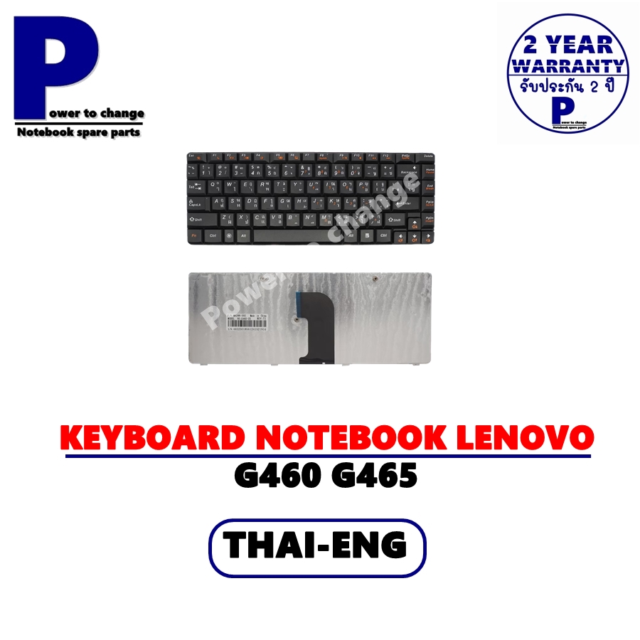 คีย์บอร์ด Lenovo G460 TH-EN - TD_COMPUTER - ThaiPick