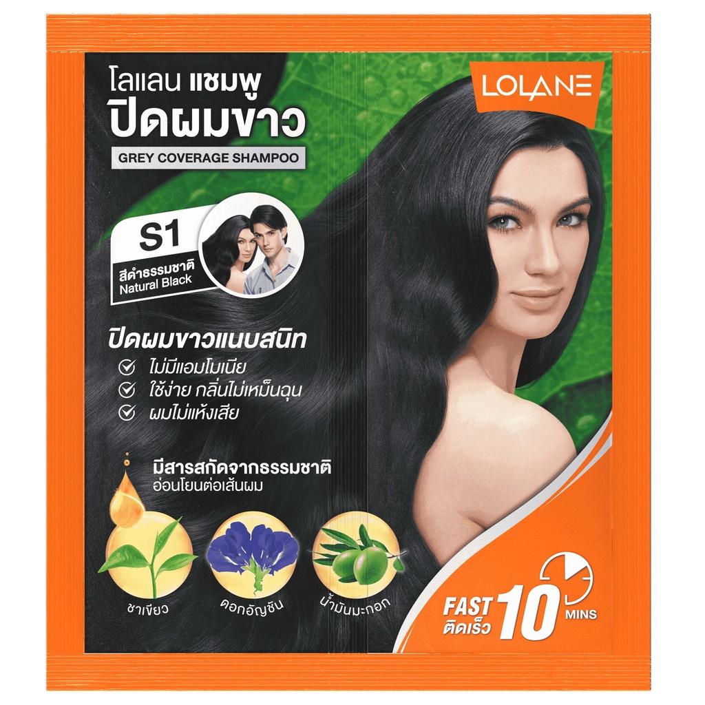 Lolane ย้อมผม โลแลน ซองส้ม Grey Coverage Shampoo ผม | Lazada.co.th