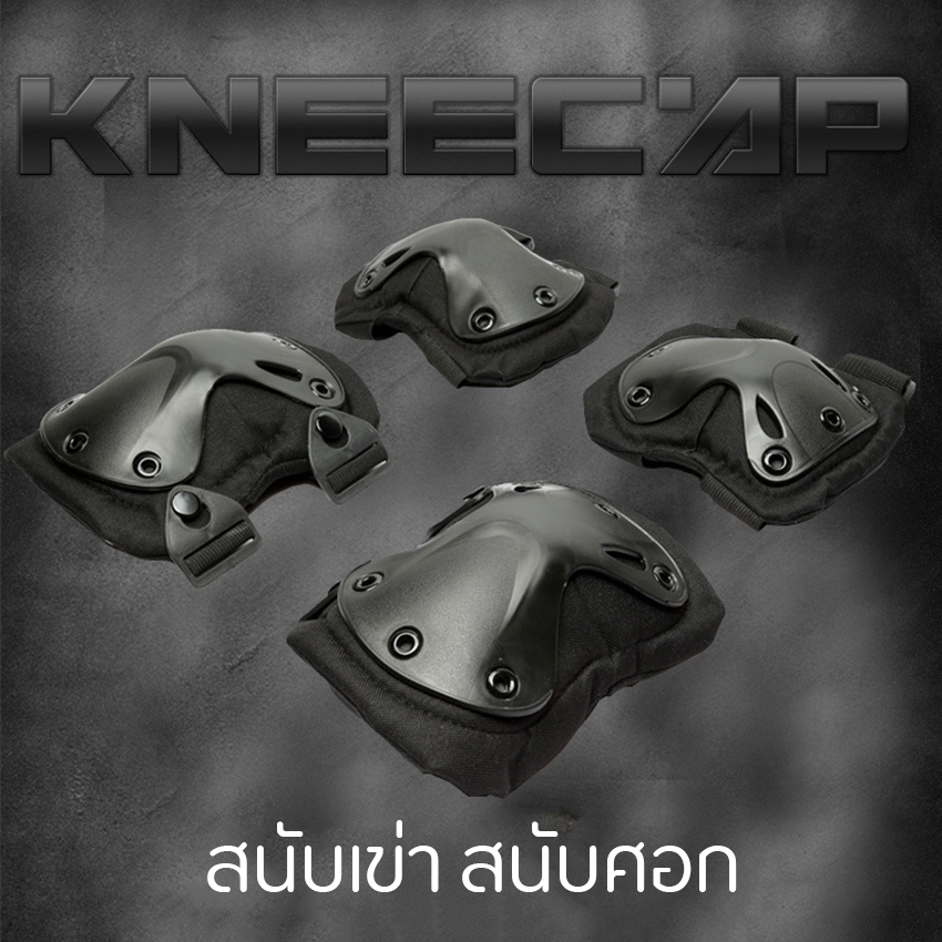 FADON-สนับเข่าและศอกของผู้ใหญ่ อุปกรณ์ป้องกัน CS อุปกรณ์ภาคสนาม แผ่นรอง ...