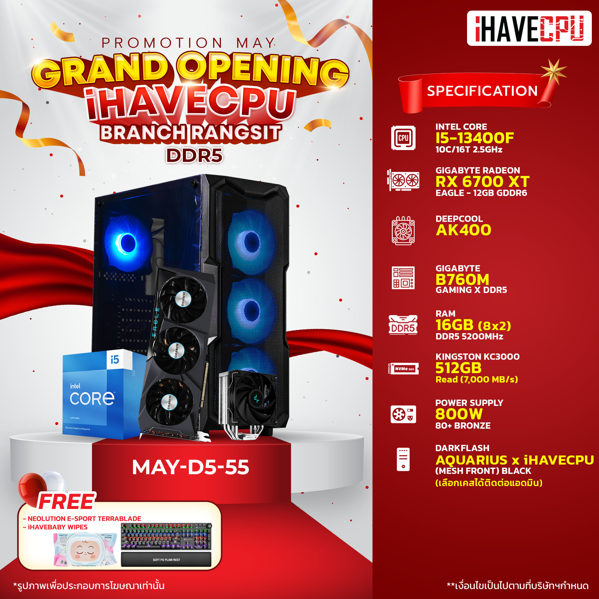 iHAVECPU MAY-D5-55 INTEL I5-13400F 2.5GHz 10C16T B760M RX 6700 XT 12GB 16GB DDR5 5200MHz M.2 ...