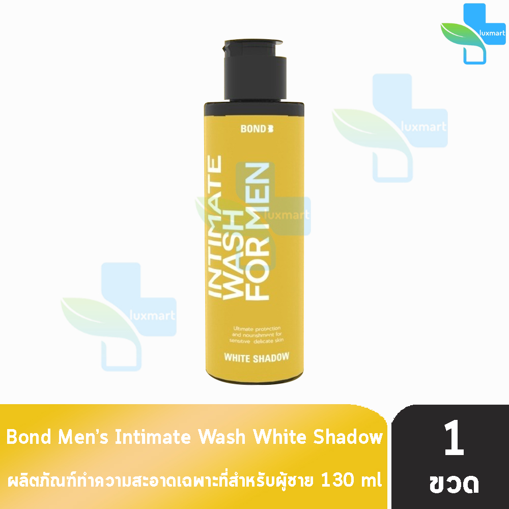 [เจลล้างน้องชาย] Bond Intimate Wash ทุกสูตร 130 ml. [1 ขวด] สูตรอุ่น ...