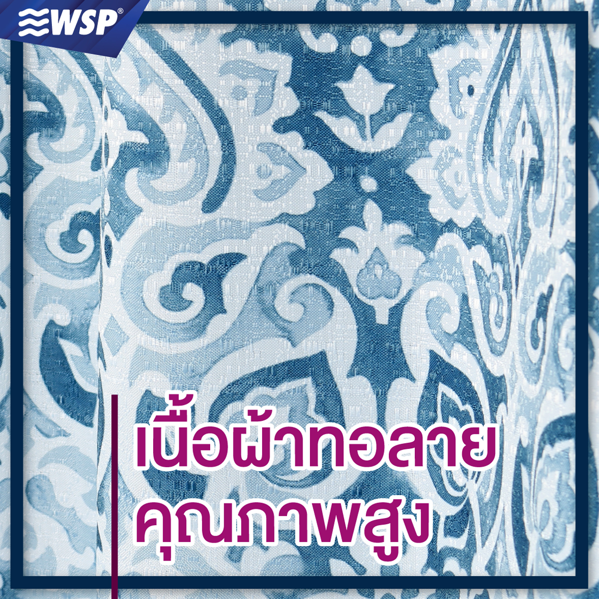 ผ้าม่านห้องน้ำเนื้อผ้า (STYLETEX) รุ่น SCP-58 (มีขนาด S L) ลาย ST-04 - WSP BATH - ThaiPick