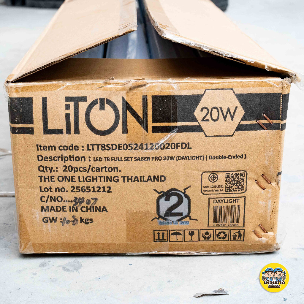 Liton ชุด LED T8 Full Set 20w 30w ชุดฟูลเซ็ตหลอดพร้อมราง แบบสูง ไฟเข้าสองข้าง หลอดพร้อมราง หลอด ...