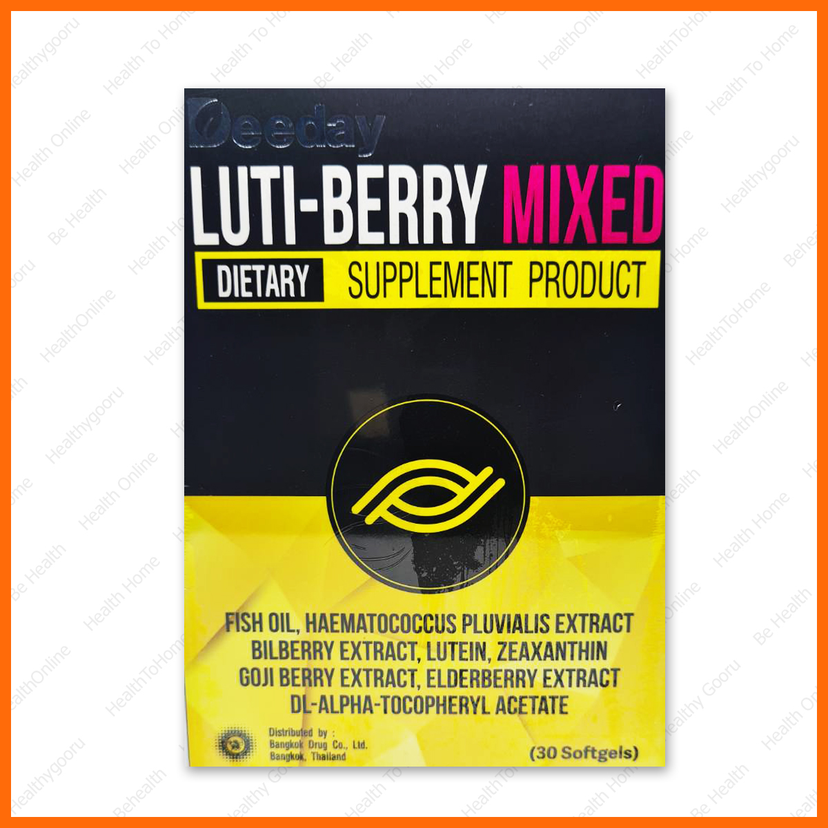 Deeday Luti-Berry Mixed ลูทีน ลูติ เบอร์รี่ มิกซ์ | Lazada.co.th