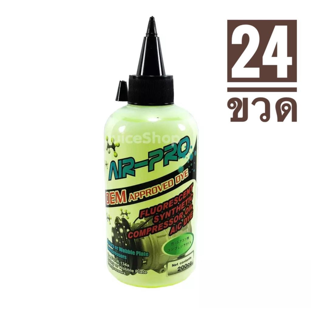 - น้ำมัน 2T ยี่ห้อ ไดเกียว DAIKYO ขนาด 1 ลิตร - 1 ลัง 24 กระป๋อง ...