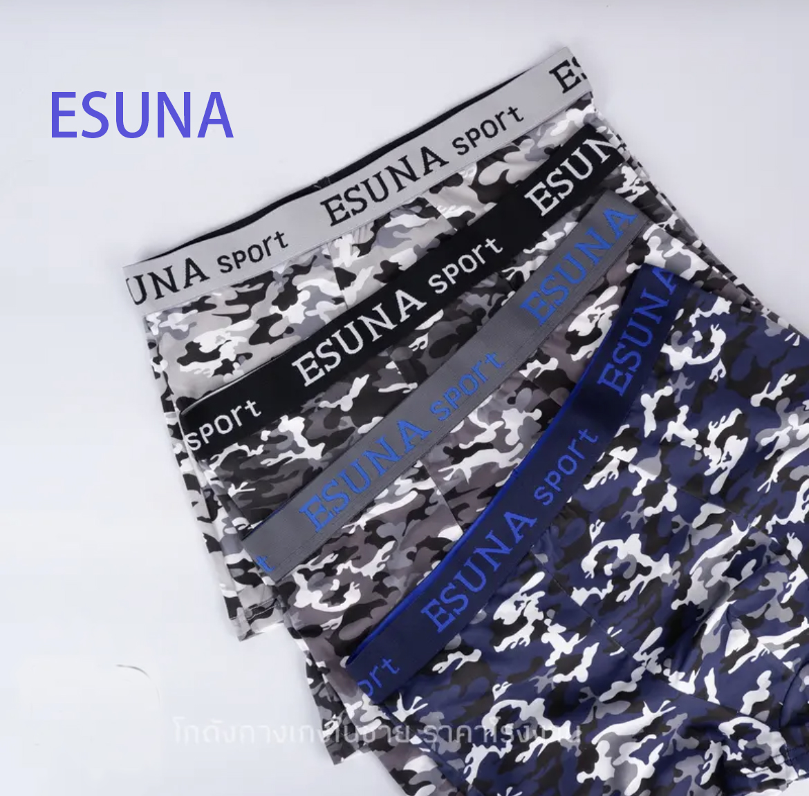 Esuna boxer กางเกงในชายเนื้อผ้าเหมือนคอตตอนนุ่มไร้ตะเข็บนอ่อนโยนอย่าง ...