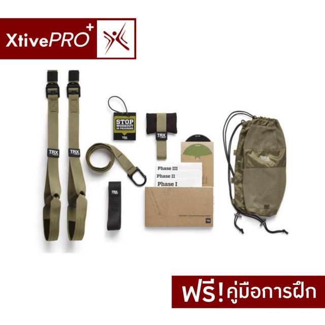 ดีลพิเศษ XtivePro TRX Military FORCE Kit Training สร้างซิกแพก สร้างกล้ามเนื้อ เชือกออกกำลังกาย ...