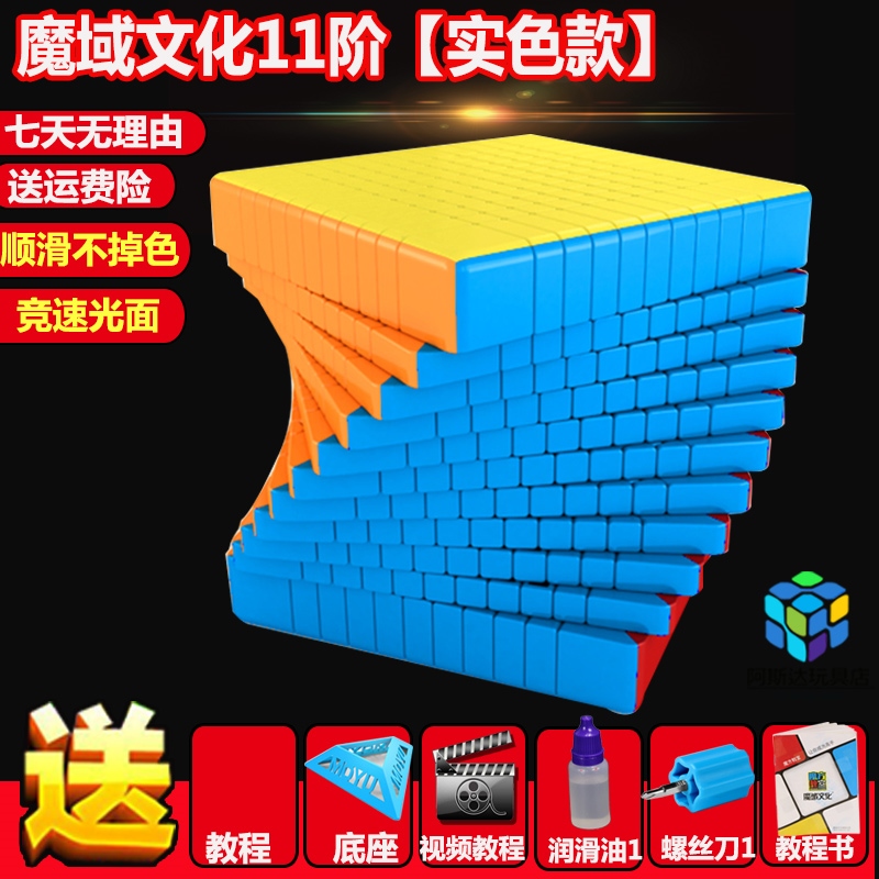 รูบิค1000000×1000000 รูบิค 2 x 2 รูบิค 100x100 รูบิค 3 x 3 รูบิค 2x2 รู ...