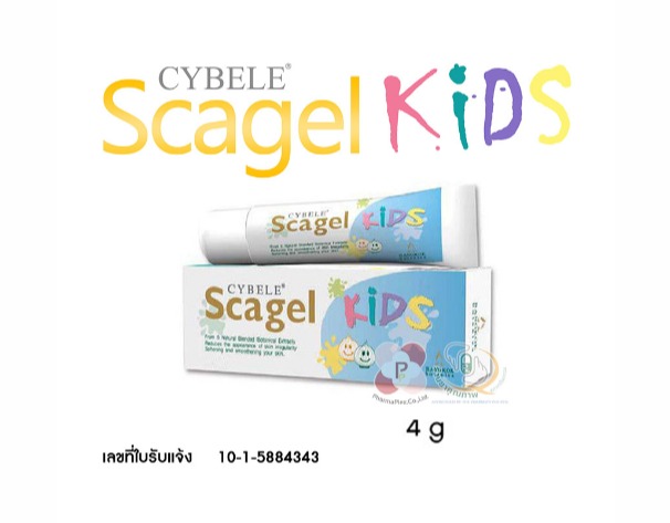 Cybele Scagel Kids 4g 1หลอด Healthy Vitamin - Healthy Vitamin - ThaiPick