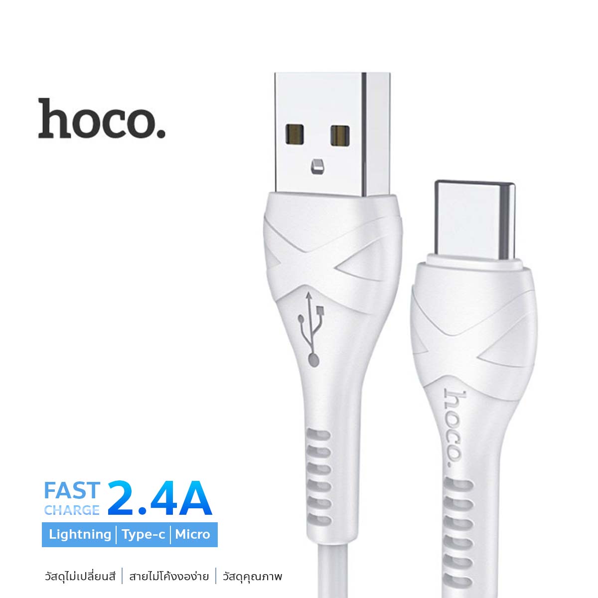 Energy สายชาร์จ S2 รุ่น Micro USB2A2.4A IFast Charg ing Data Cable 2A2 ...