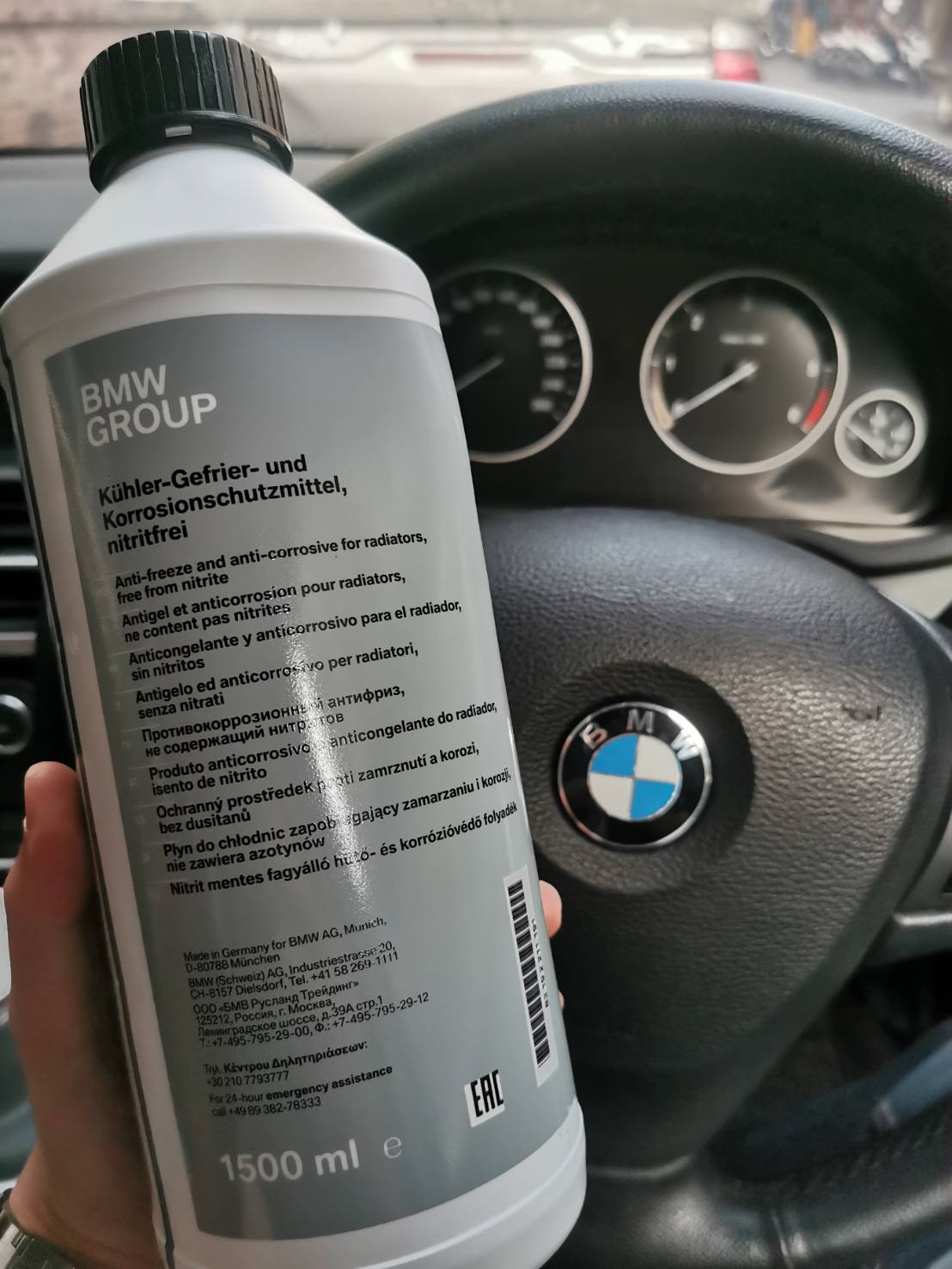 83192211191 น้ำยาหล่อเย็น หม้อน้ำ น้ำยาหม้อน้ำ น้ำหม้อน้ำ bmw genuine ...