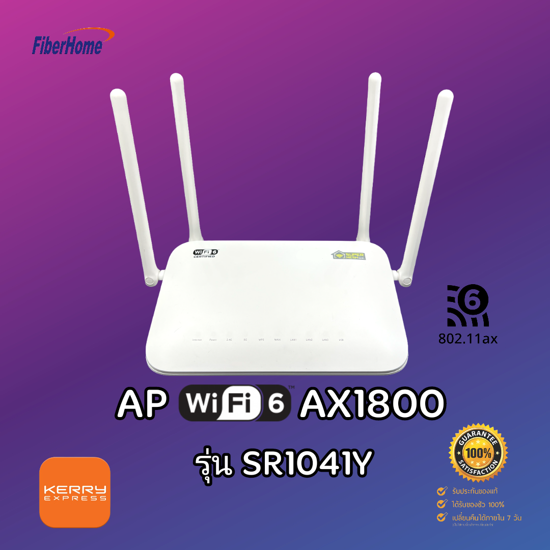 AIS Mesh รุ่น SR1041Y WIFI6 AX1800 รองรับการทำ Mesh ไวไฟ | Lazada.co.th