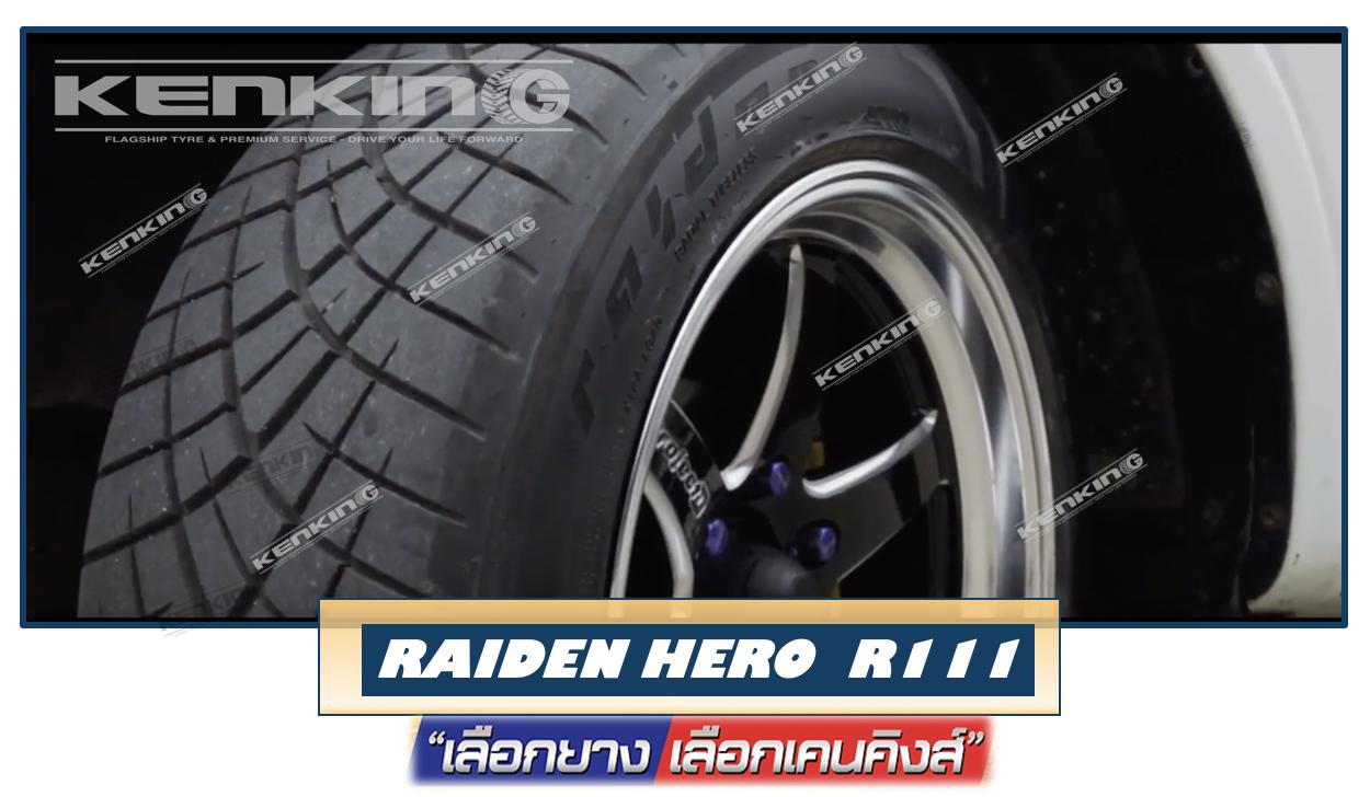 ยางรถยนต์ขอบ18 Raiden Hero 265/55 R18 R111 ( 4 เส้น ) FREE !! จุ๊ป ...