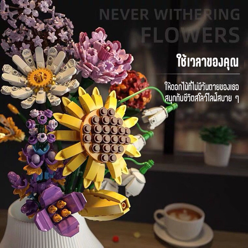 SEMBO BLOCK เลโก้ดอกไม้ ตัวต่อ lego flower เลโก้ดอกไม้ วัสดุเอบีเอส ...
