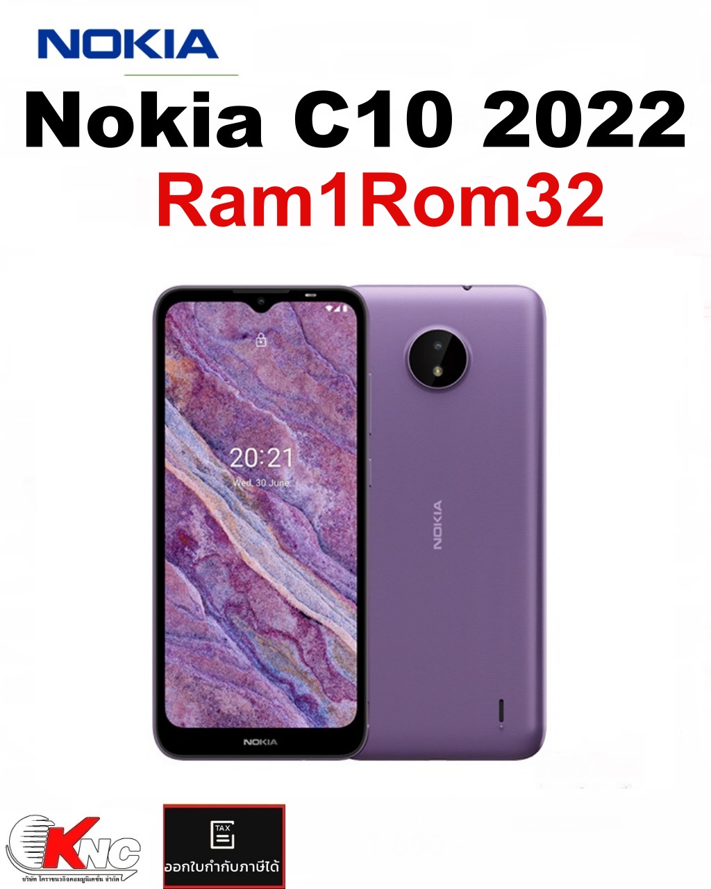 Nokia C10 (2022) Ram1Rom32 จอ 6.52" แบต3000mah เครื่องศูนย์ไทย ประกัน 1 ...
