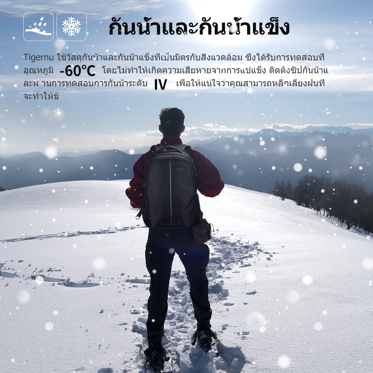 Tigernu TSA กระเป๋าเป้กันขโมยผู้ชายกระเป๋าเป้สะพายหลังใส่ทำงานโน้ตบุ๊ก ...