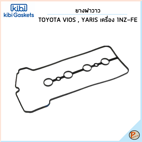 TOYOTA ยางฝาวาว VIOS , YARIS เครื่อง 1NZ-FE / KIBI GASKETS MADE IN ...