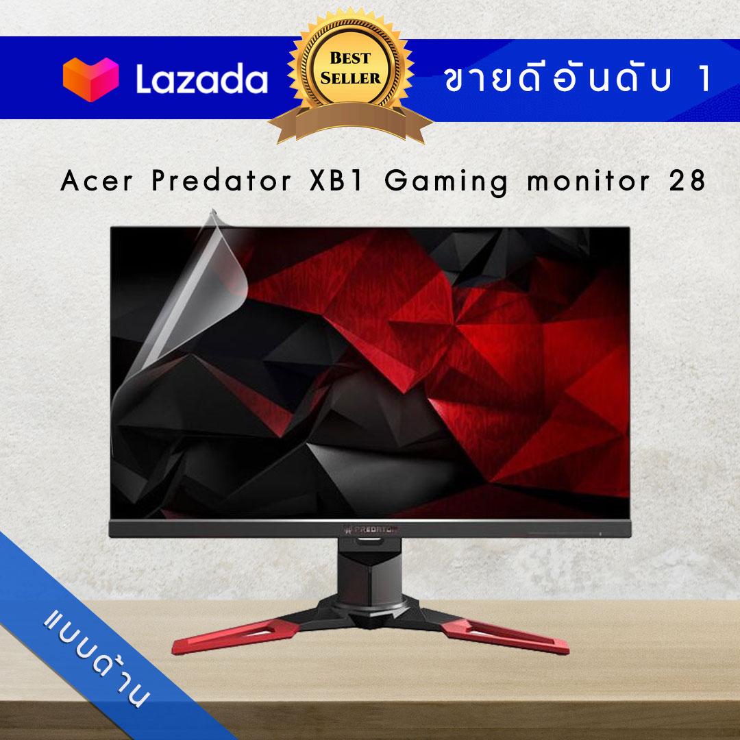 ฟิล์มกันรอย แบบด้าน ลดแสงสะท้อน จอคอมพิวเตอร์ Acer Predator XB1 Gaming ...