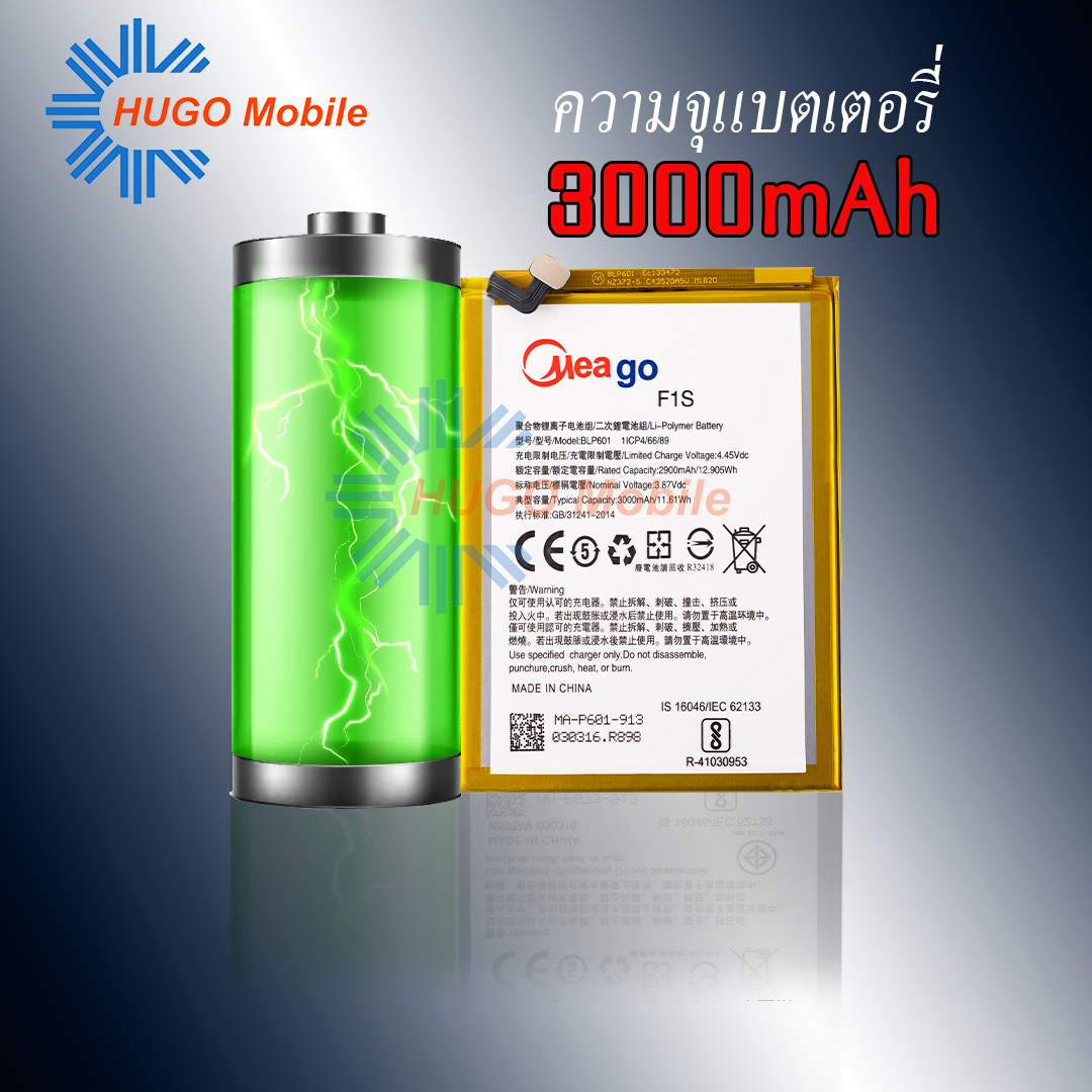แบตเตอรี่มือถือ Oppo F1s / A53 / A59 / BLP601 แบตเตอรี่ oppo f1s แบต ...