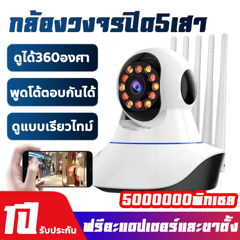 icsee 400wกล้องวงจรปิด360 wifi 400w กล้องวงจรปิด wifi icsee 4k super ...