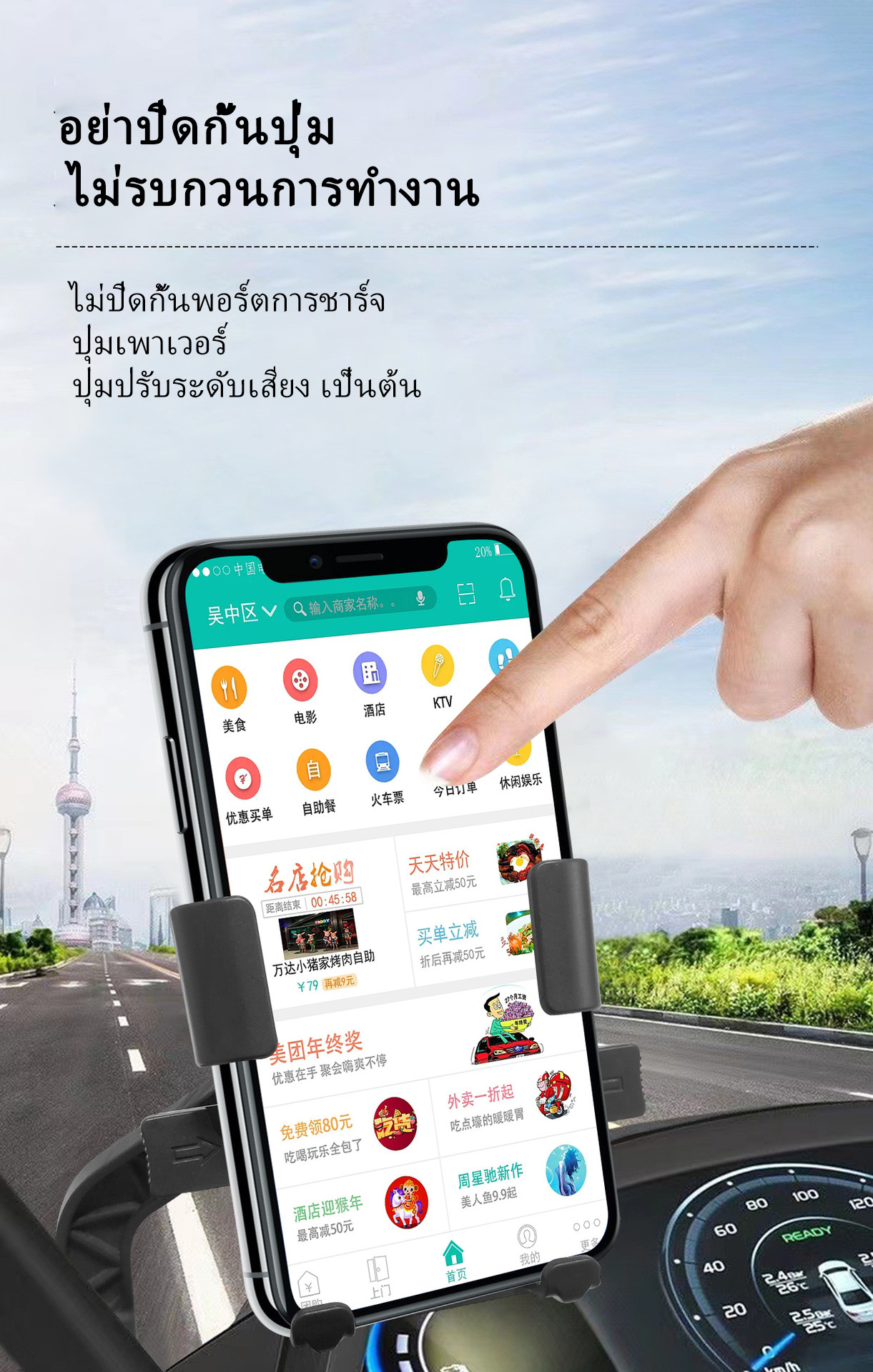 ที่จับมือถือ จับโทรศัทพ์ มอเตอร์ไซค์ จักรยาน แข็งแรง ตัวจับมือถือ แต่งมอเตอร์ไซค์ Life 3394