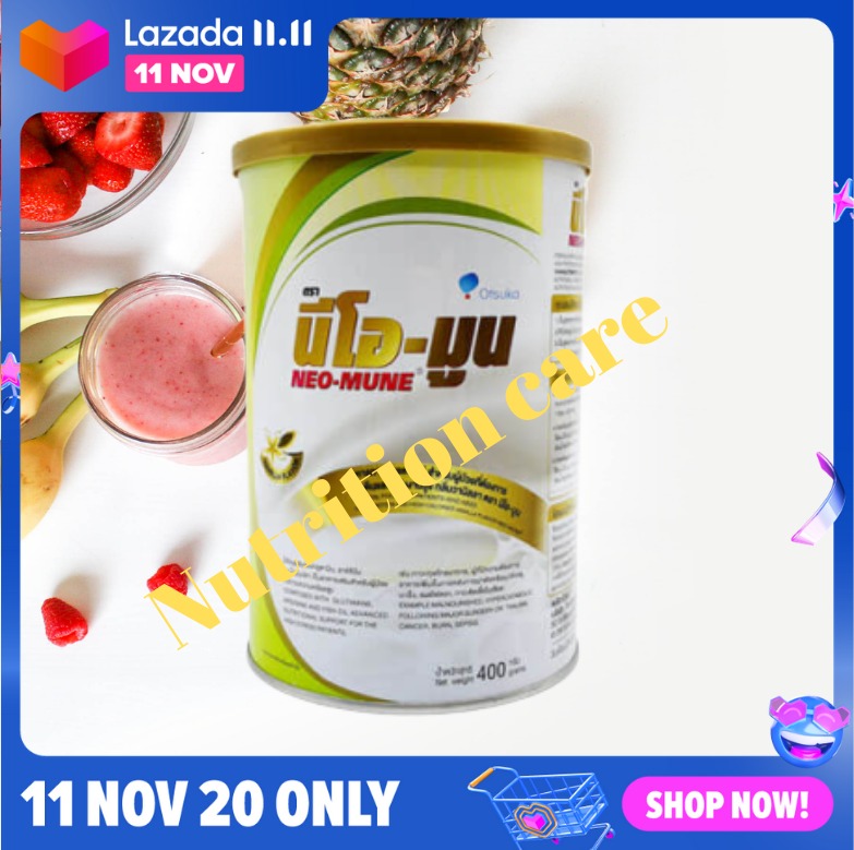 NEO-MUNE นีโอ-มูน กลิ่นวานิลลา ขนาด 400 กรัม อาหารทางการแพทย์ สำหรับ ...