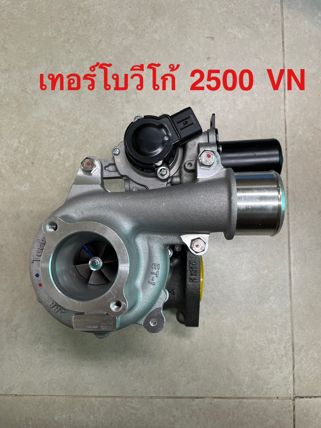 เทอร์โบ TURBO Vigo2500 vn 2KD วีโก้ VN 2.5 ครบ รุ่นมีมอเตอร์ | Lazada.co.th