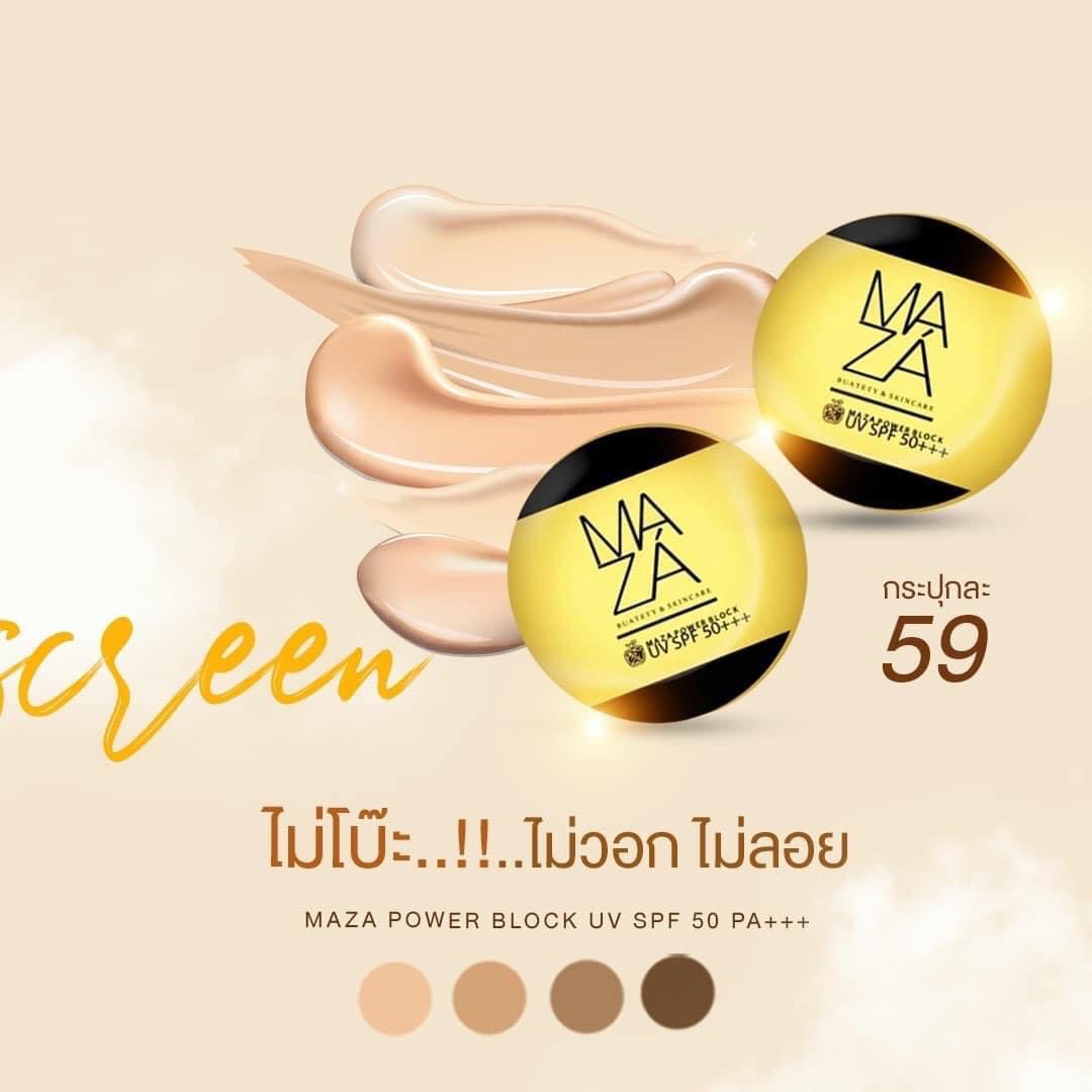 (แยก 1ชิ้น) Maza SunScreen ครีมกันแดดมาซ่า - DGD56 SHOP - ThaiPick