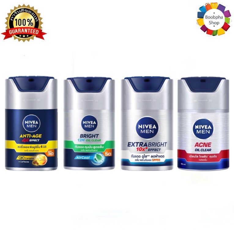 NIVEA Men Bright Oil Clear Serum SPF50 45ml นีเวีย เมน ไบรท์ ออยล์ ...