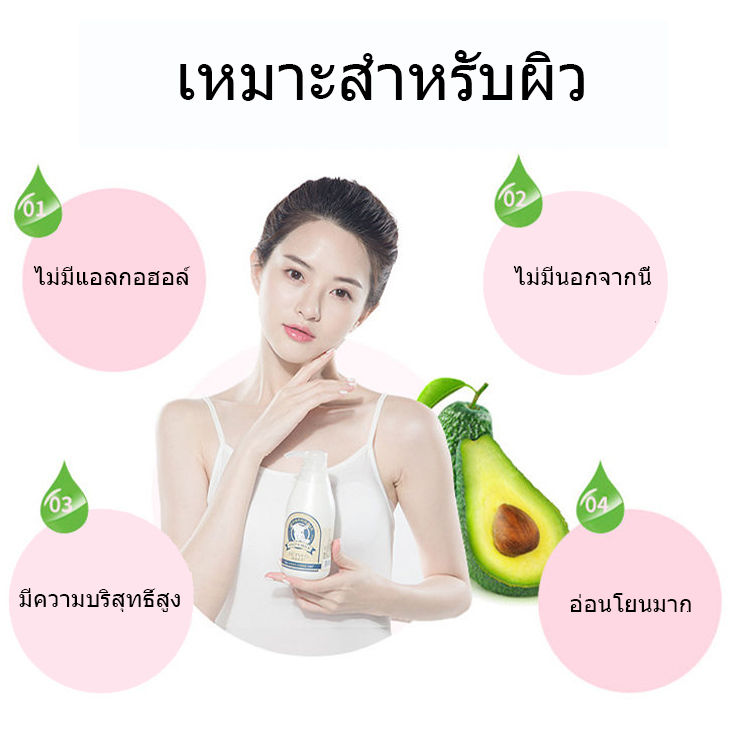 DETVFO body lotion ครีมทาผิว โลชั่นทาผิว ครีมทาตัว โลชั่นบำรุงผิวกาย ...