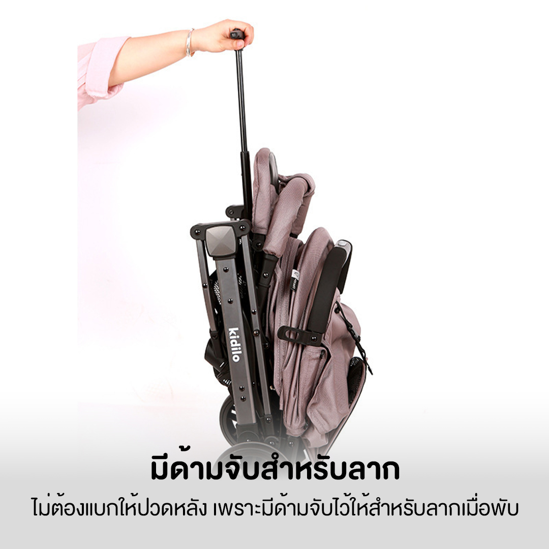รถเข็นเด็ก kidilo รุ่น K8PRO ฟังก์ชั่นครบครัน ทนทาน มีม่านกันแดด และ ...