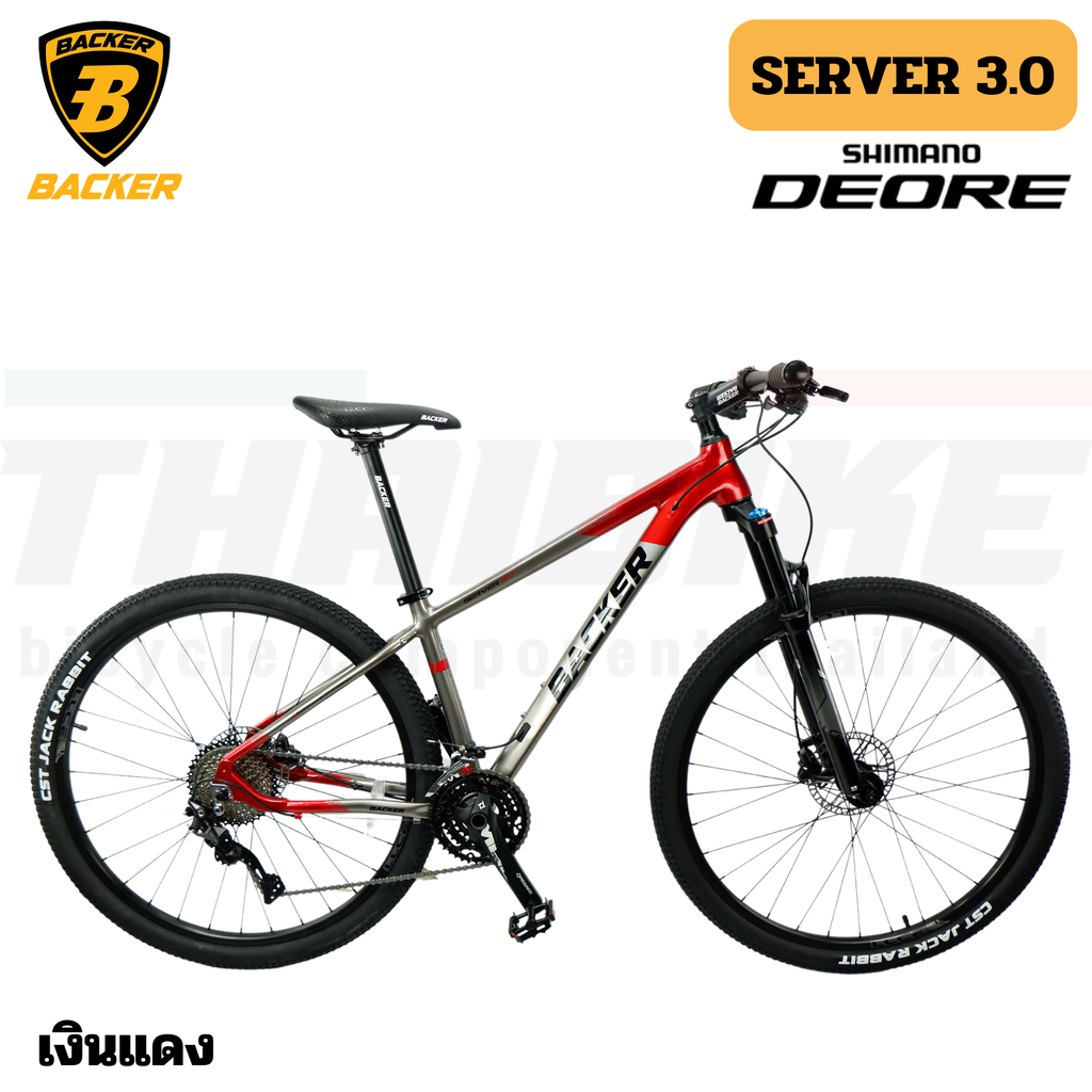 จักรยานเสือภูเขาอลูมิเนียม Backer Bike รุ่น SERVER 3.0 (2022) | Lazada ...