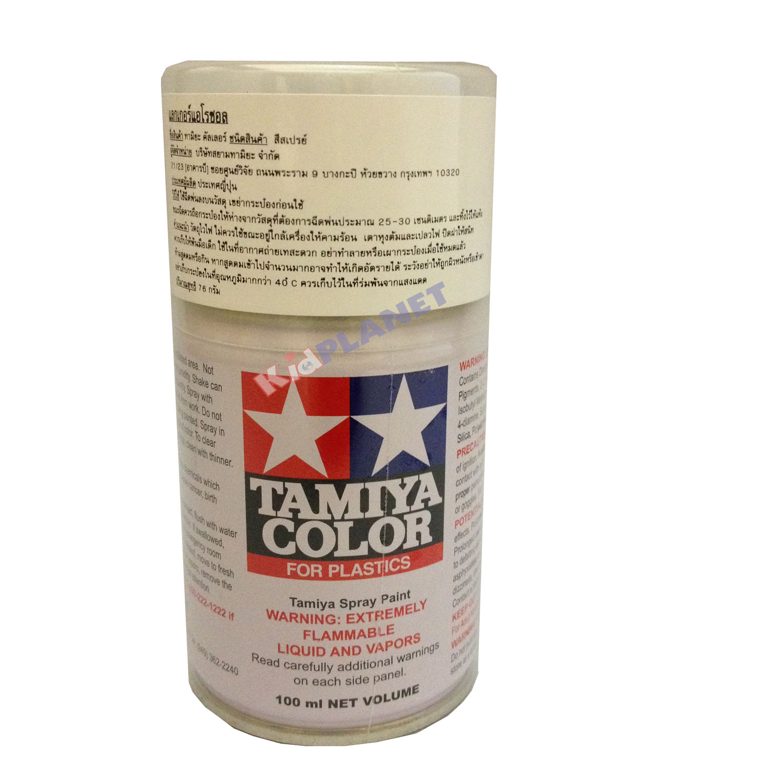 Tamiya Spray Paints TS-43 Racing Green - XPHobbyStore - ThaiPick