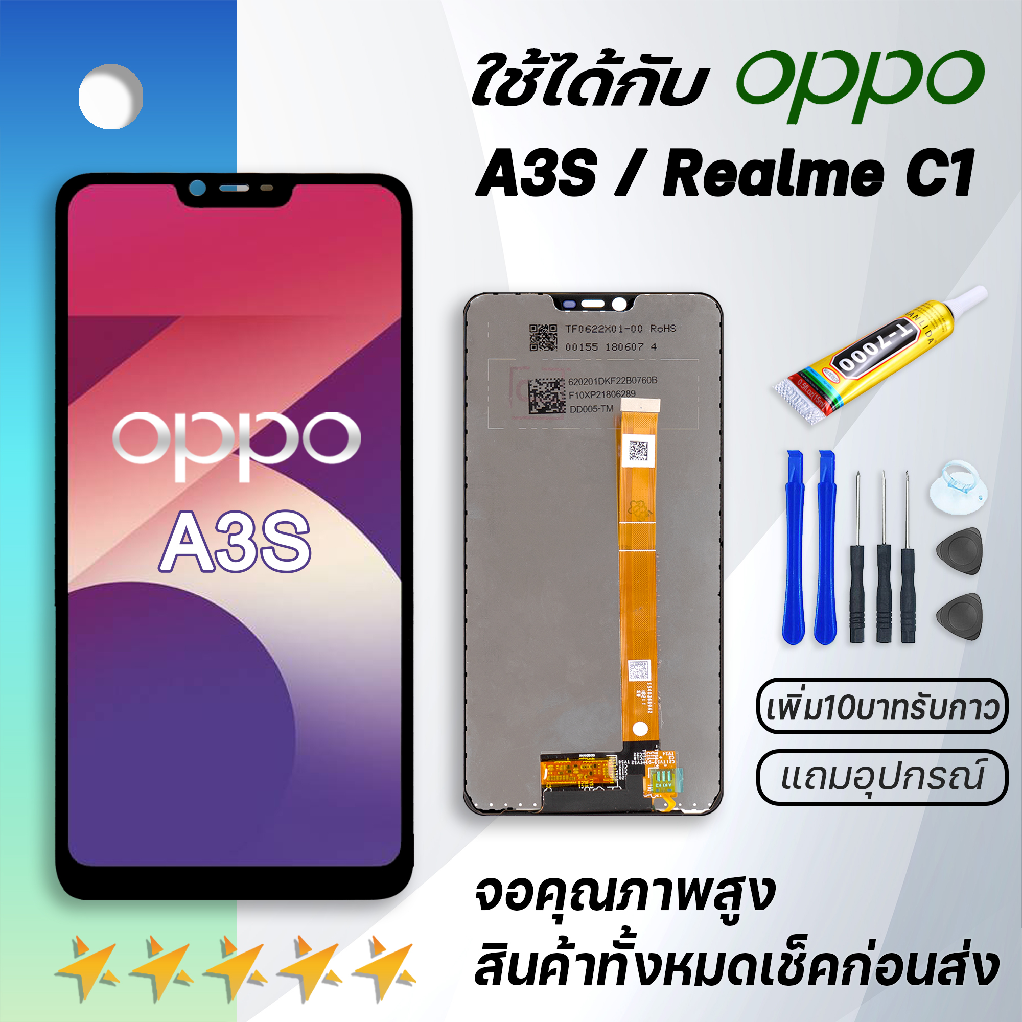 Grand Phone หน้าจอ A3S จอชุด จอ จอoppo A3S LCD จอA3S พร้อมทัชสกรีน oppo ...