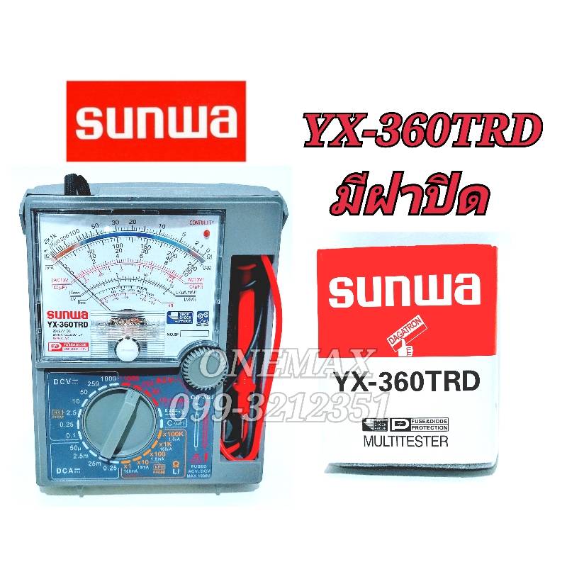 SUNWA YX-360TRD Multimeter มัลติมิเตอร์เข็ม มิเตอร์วัดไฟ มัลติมิเตอร์ ...